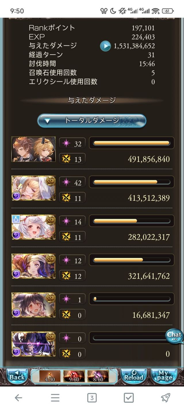 [250HELL]方阵夜魔蛇鼠时龙 纯fa16分钟 NGA玩家社区