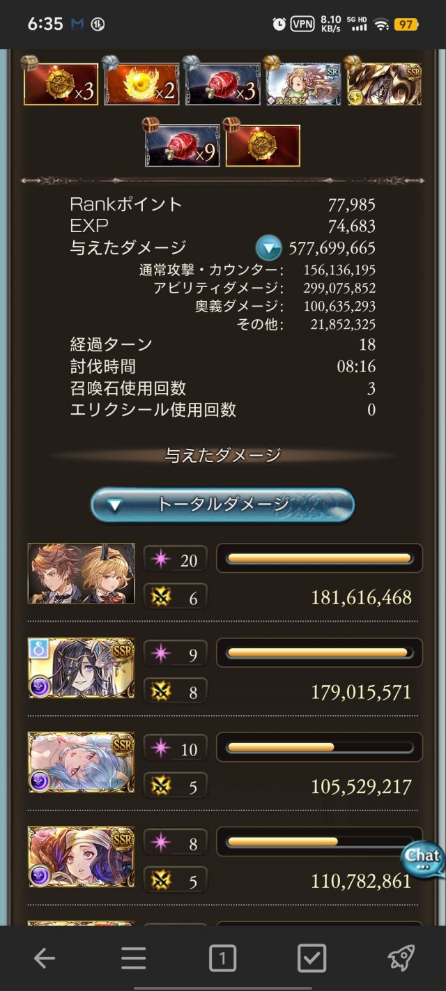 [200hell]低配纯血方纯fa无神器12分 NGA玩家社区