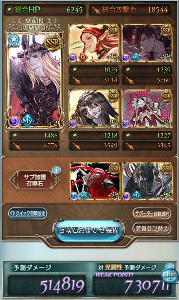 [200HELL][按老王x回合斩]2t，手机1分17秒，3时刀1沙刀c5拳职武，教官时龙尼娅辣妹6 NGA玩家社区