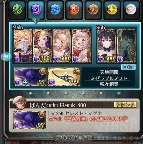 [250HELL] 暗方14-15分台 时龙蛇鼠尼亚+任意(寇、魔术师 170召唤 230极技 NGA玩家社区