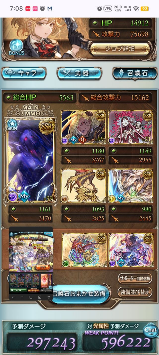 [200hell]低配纯血方纯fa无神器12分 NGA玩家社区