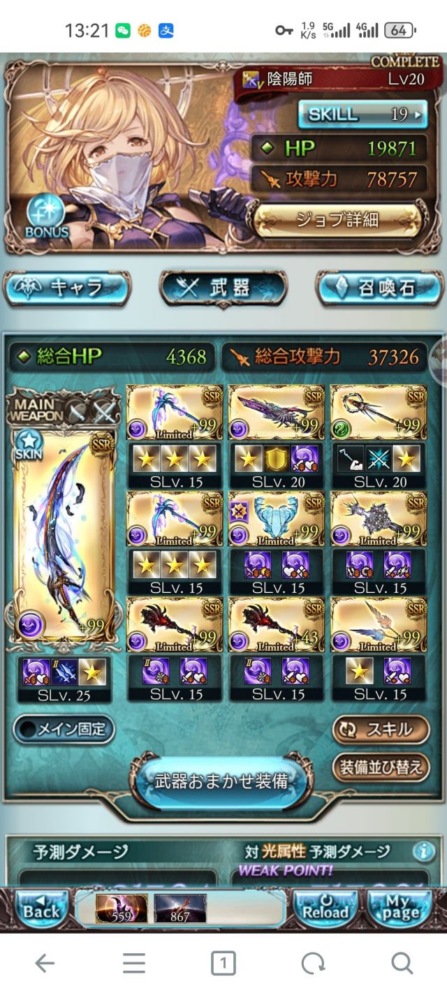 [250HELL] 16分钟左右 无鼠无牛无萨 yyr月塔蛇 NGA玩家社区