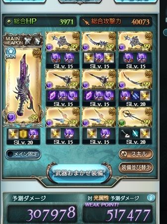 [提问求教] [250HELL] 有不带暗书和相扑职武11分钟左右的老王作业吗 NGA玩家社区