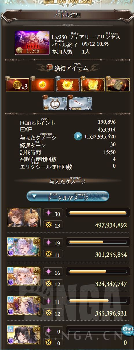 [250HELL] 转载 夜魔萨鼠时龙 老王暗方皆可 NGA玩家社区