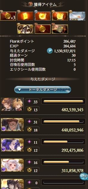 [250HELL]暗方 情塔时龙鼠 FA250hell 30T 17分左右 178