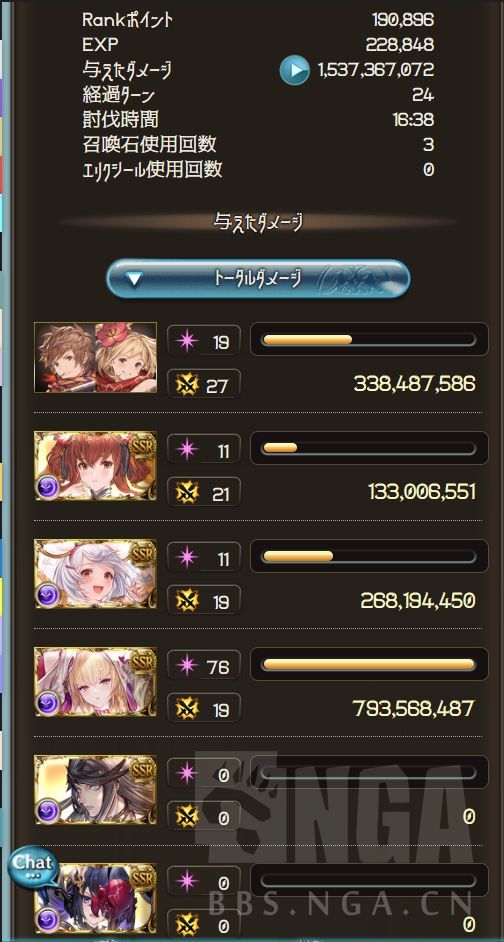 [250HELL] 2502年了怎么还有人用方阵打奥义？蛇鼠浴衣跳舞狐 16-17分钟左右 NGA玩家社区