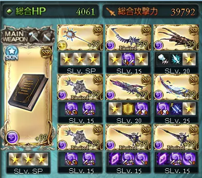 [250HELL] 高配暗书关奥义FA 牛萨时龙 单面Q路 稳定8分20~9分40(更新8分14结算) NGA玩家社区