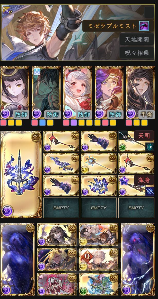 [250HELL] 残疾人要强：22分台 月塔鼠 双面船妈无龙武 220浑身法 NGA玩家社区