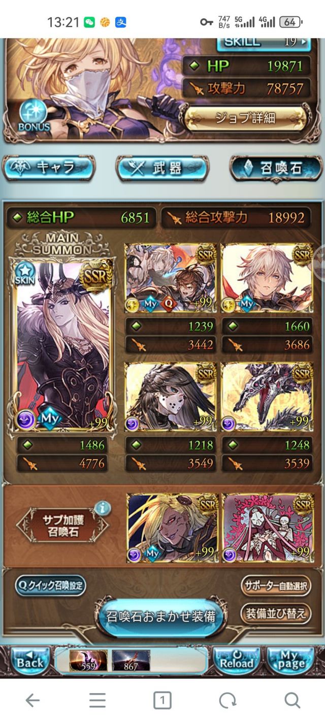 [250HELL] 16分钟左右 无鼠无牛无萨 yyr月塔蛇 NGA玩家社区