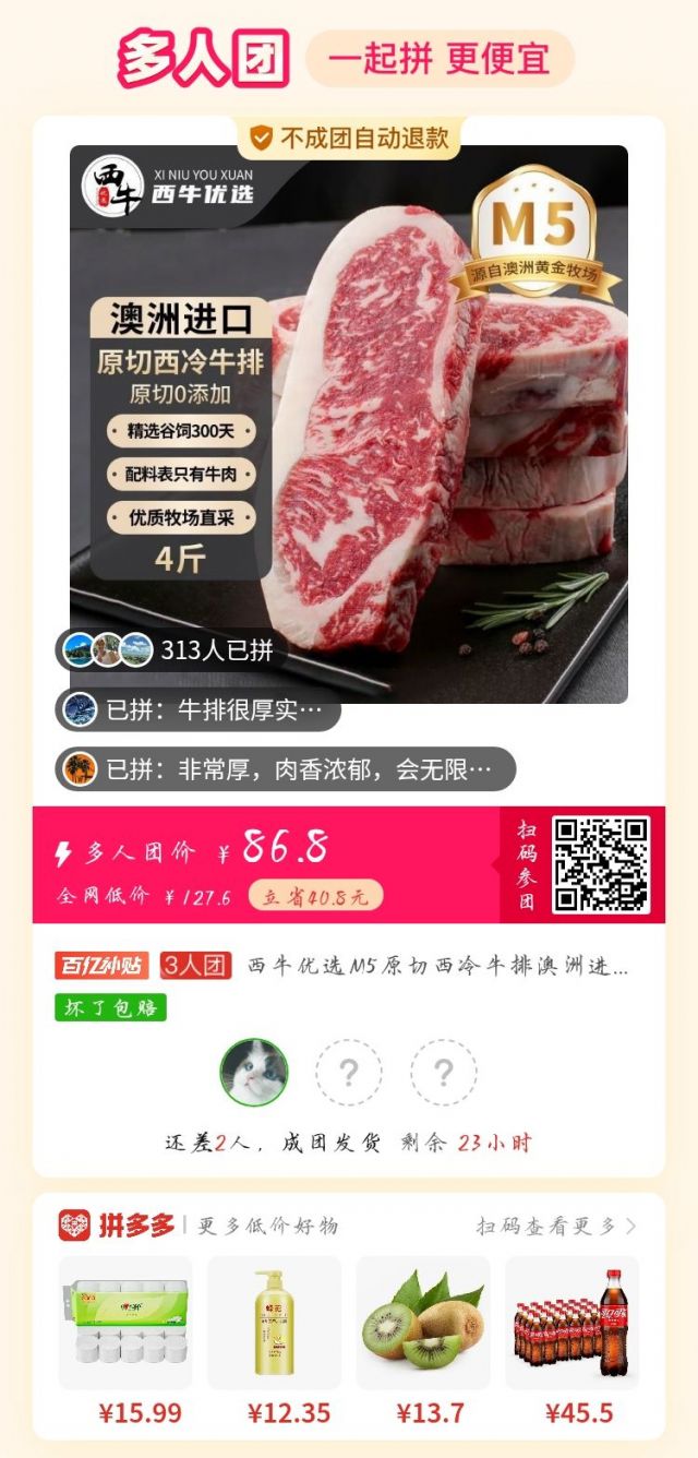 m5西冷，两斤82 NGA玩家社区