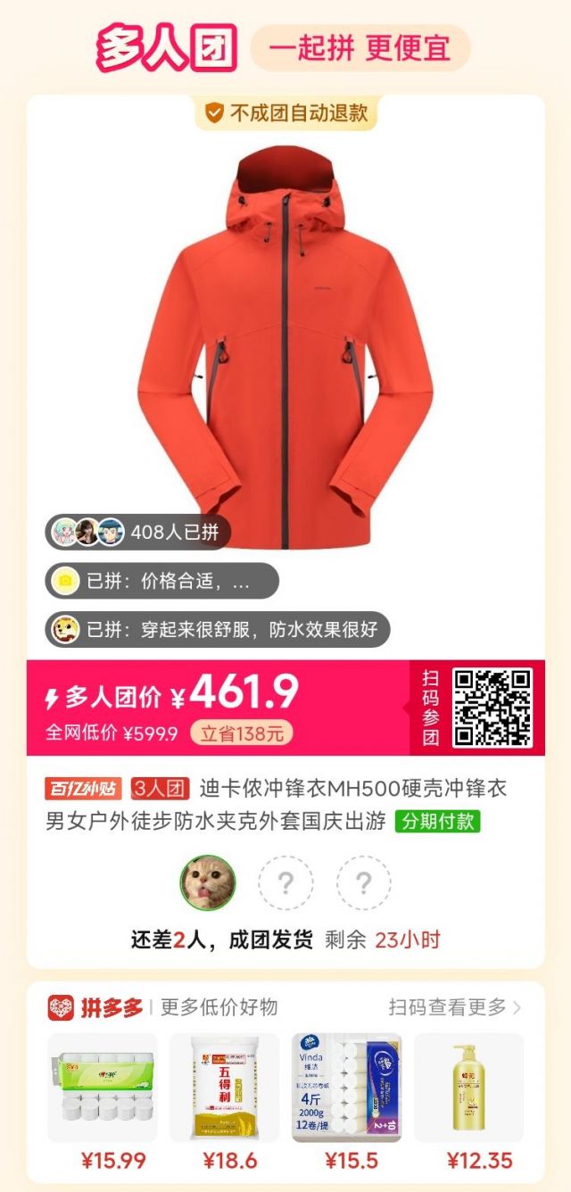 Mh500多人团 NGA玩家社区