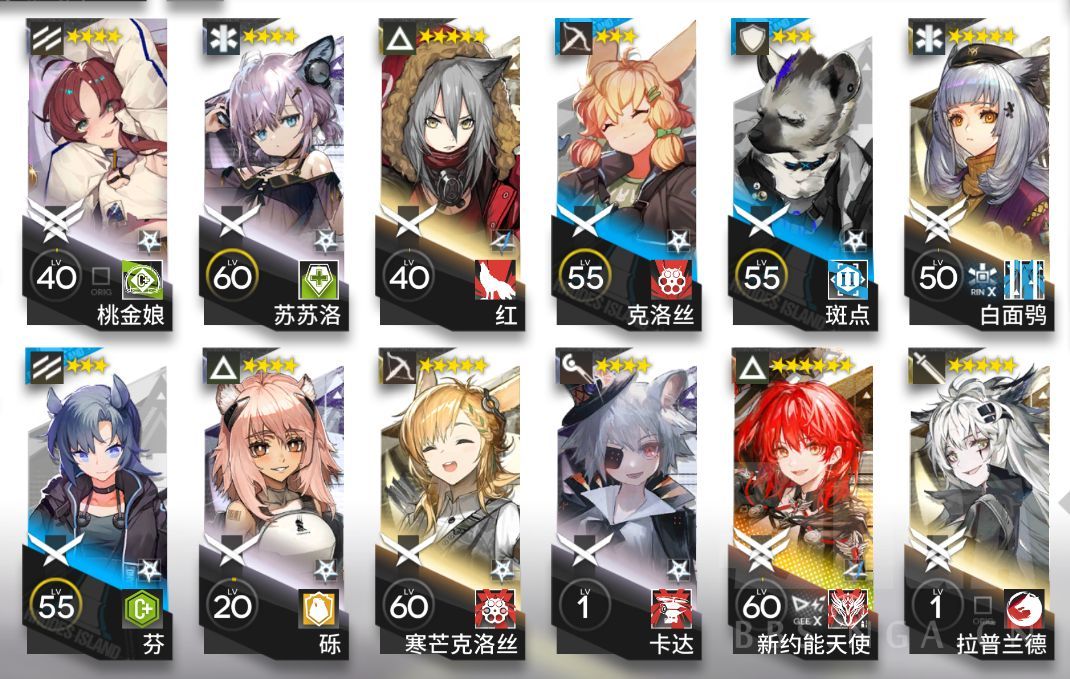 这box要怎么打过ex8啊？ NGA玩家社区