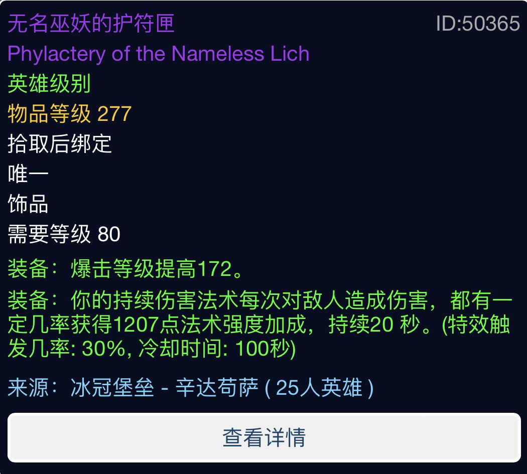 264匣子我忍了，277匣子我真忍不了。 NGA玩家社区