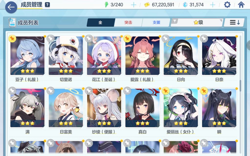 求个jjc配队 NGA玩家社区