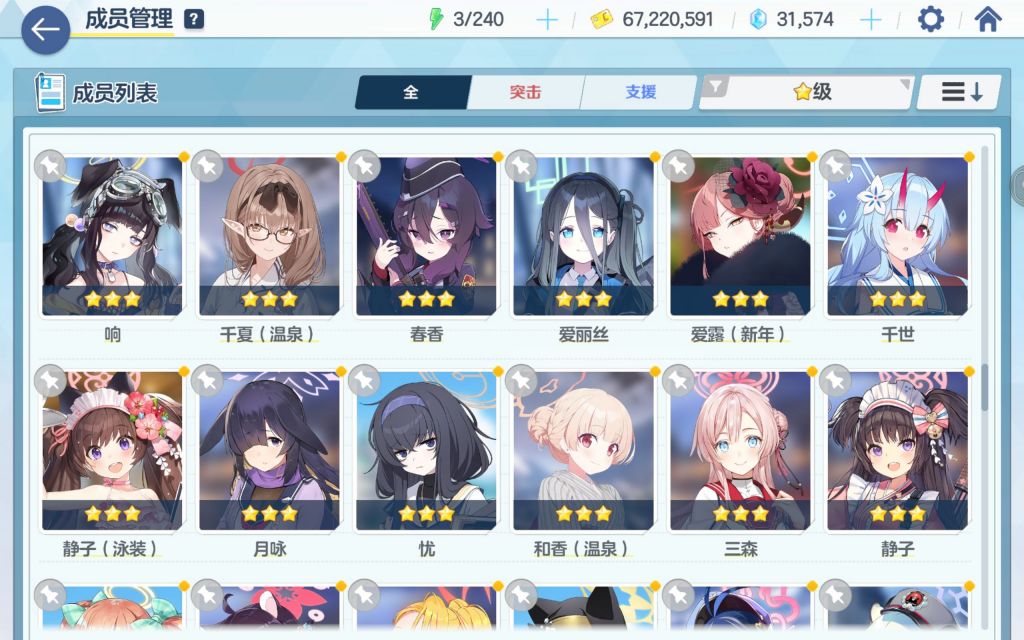 求个jjc配队 NGA玩家社区