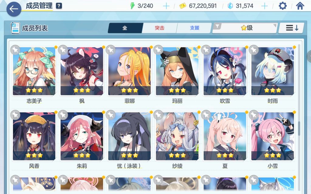 求个jjc配队 NGA玩家社区