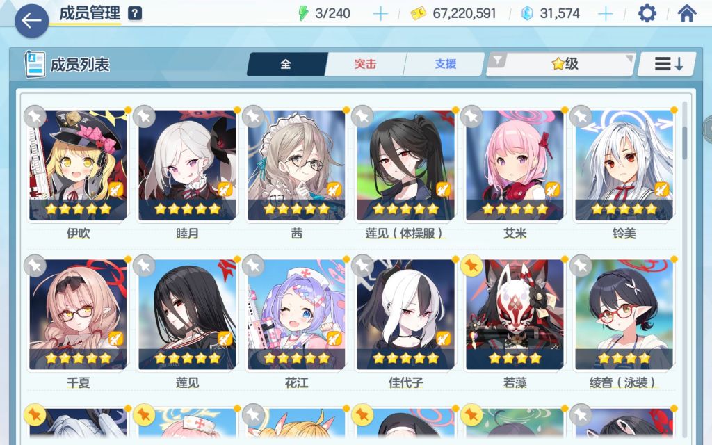 求个jjc配队 NGA玩家社区