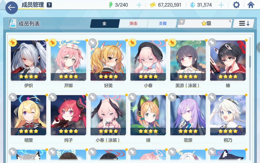 求个jjc配队 NGA玩家社区