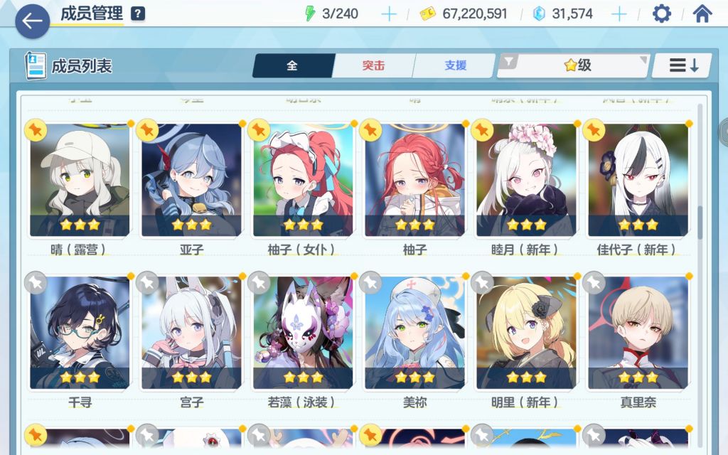 求个jjc配队 NGA玩家社区