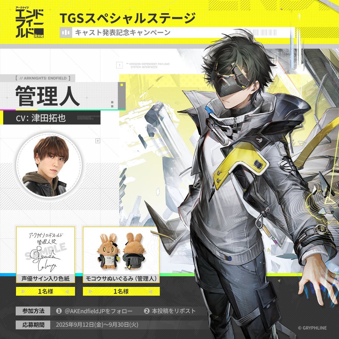 TGS 参展嘉宾(男女管声优揭晓) NGA玩家社区