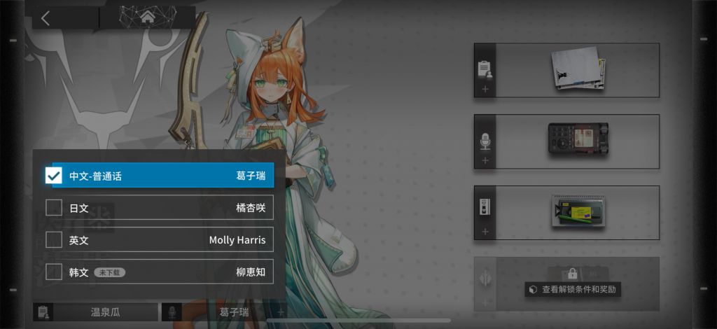 TGS 参展嘉宾(男女管声优揭晓) NGA玩家社区