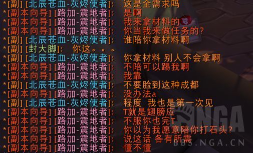 afk的真不少 NGA玩家社区