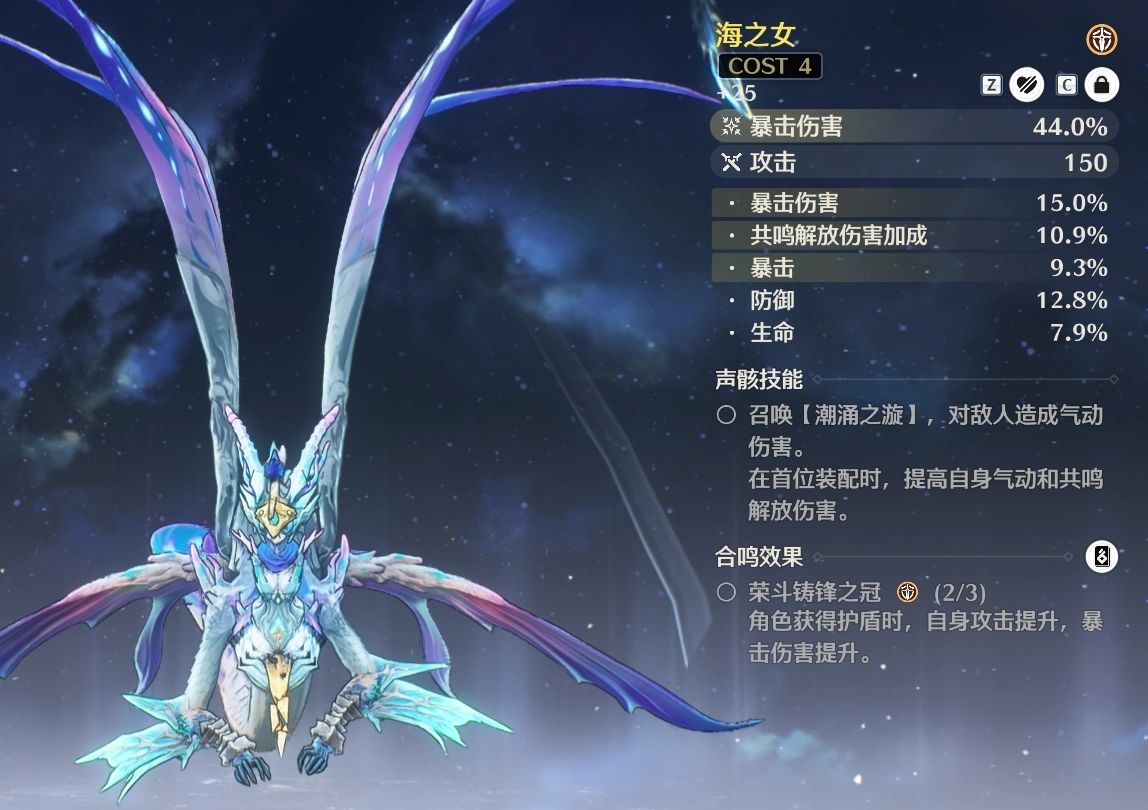 [不懂就问]尤诺4c抉择 NGA玩家社区