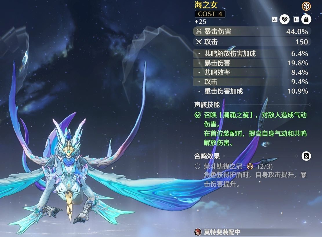 [不懂就问]尤诺4c抉择 NGA玩家社区