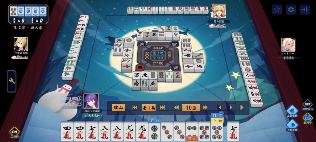 这里2p比4p好么？ 178