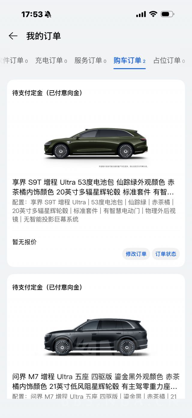 试驾S9T和es8，都不错，选啥 NGA玩家社区