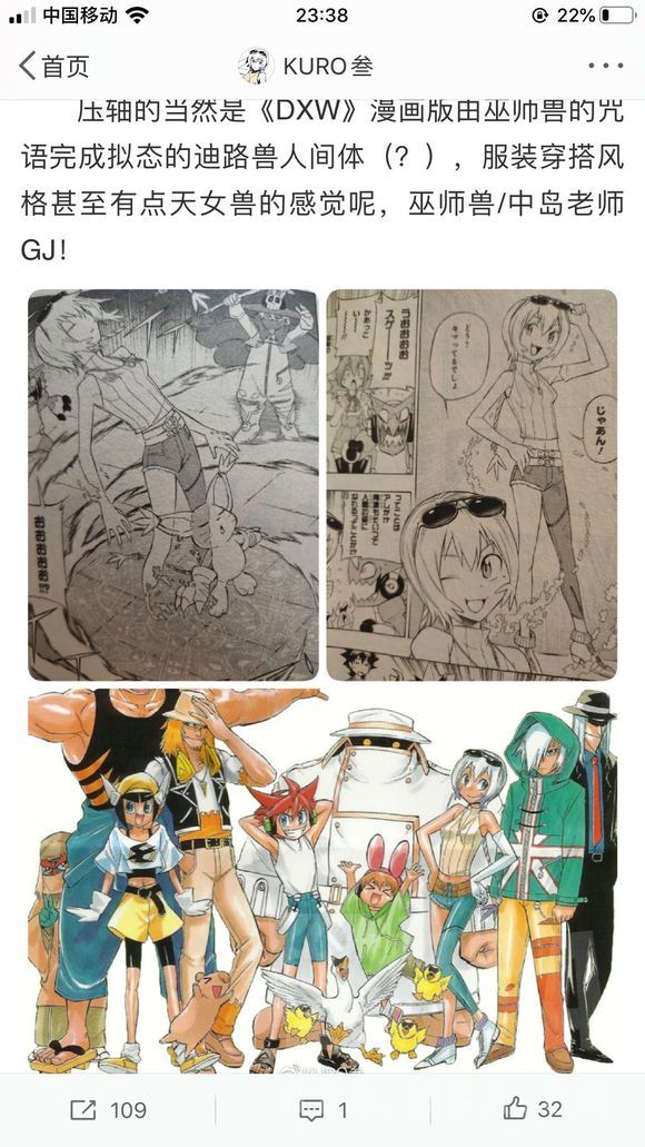 CNM 变回去！ NGA玩家社区