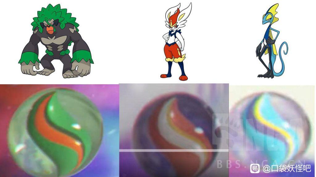 dlc出现的疑似新mega进化石？ NGA玩家社区