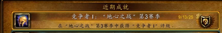 [TWW] [PVP] 11.2虚织戒律牧2V2 2400登顶攻略分享 NGA玩家社区