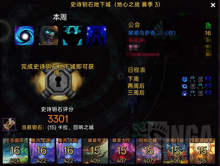 历时一周完成全15铁3300分，心得分享 NGA玩家社区