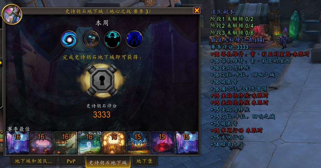 [PVE] [射击] 3300了。。感觉进集合石终于容易一点了 NGA玩家社区