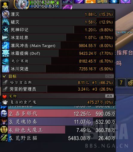 [吐槽] bdk这个出伤速度和毛怪能力太恐怖了 NGA玩家社区