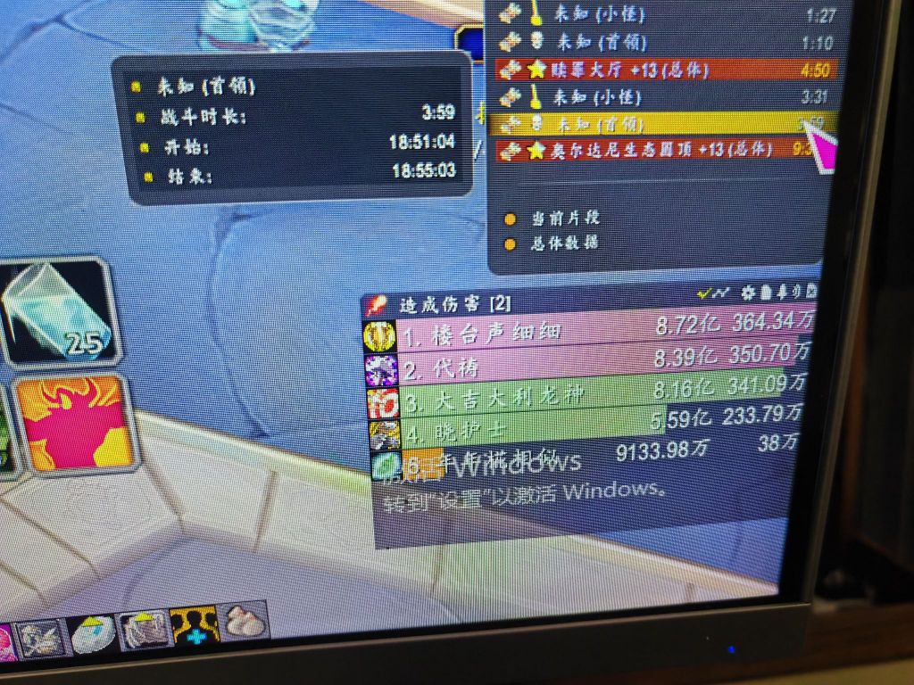 13c已经如此水深火热了吗，3个dps单体打不过t NGA玩家社区