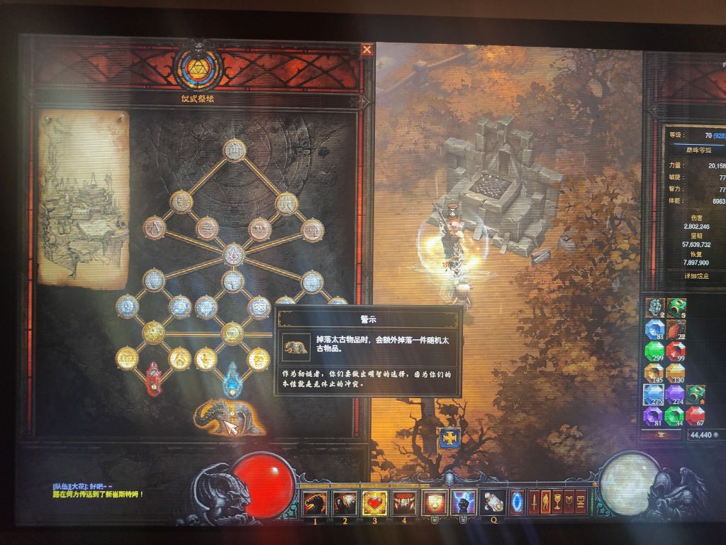 祭坛完成，又可以愉快afk了 NGA玩家社区