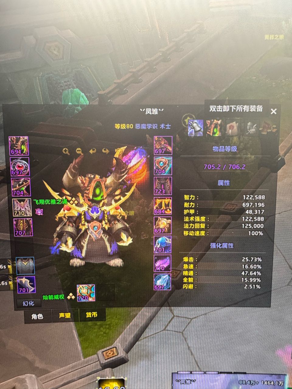 求问大佬们提升方向，打了10c宏图，属性天赋占比如下，请各位热心的大佬们指点一二 NGA玩家社区