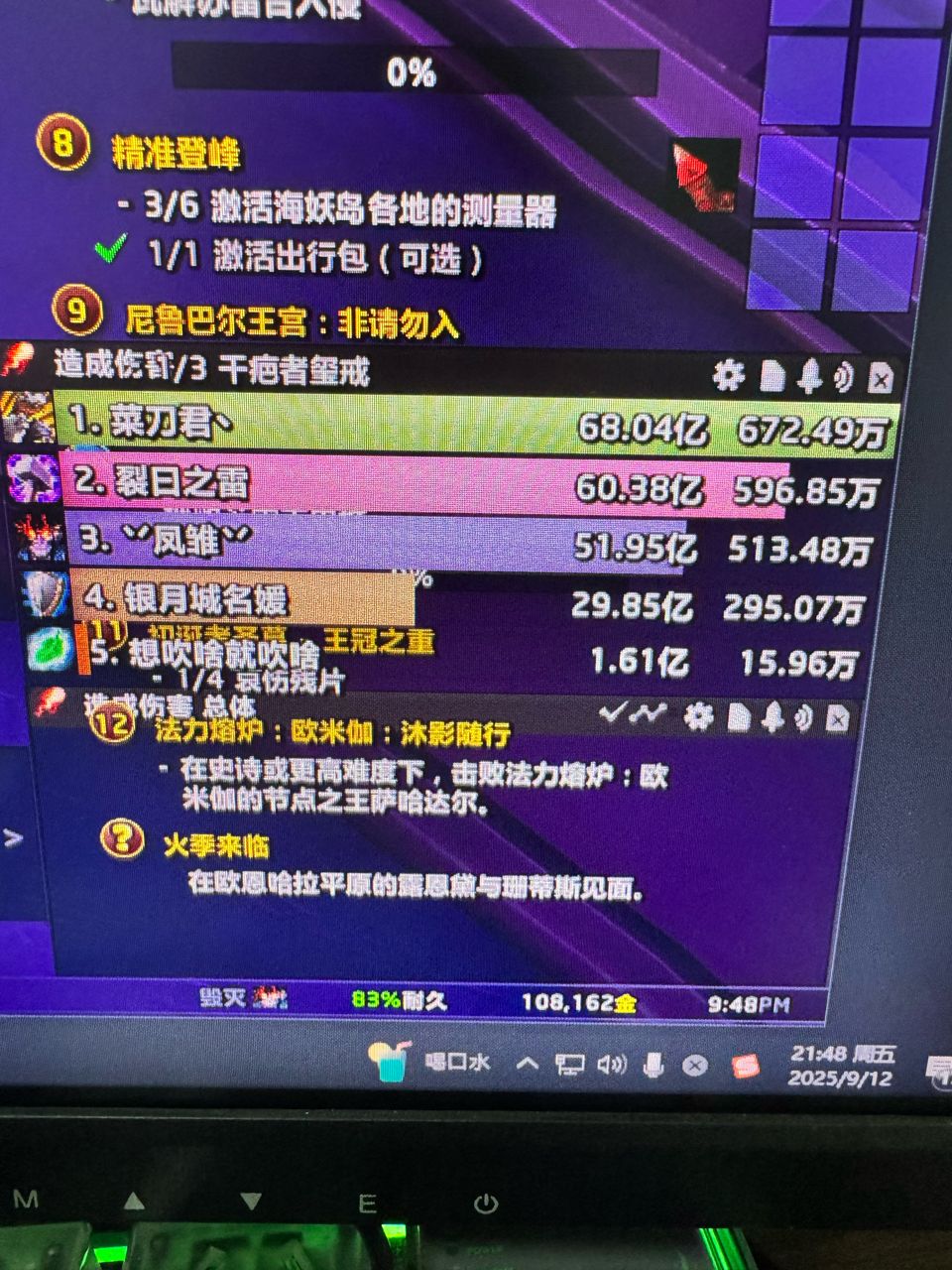 求问大佬们提升方向，打了10c宏图，属性天赋占比如下，请各位热心的大佬们指点一二 NGA玩家社区