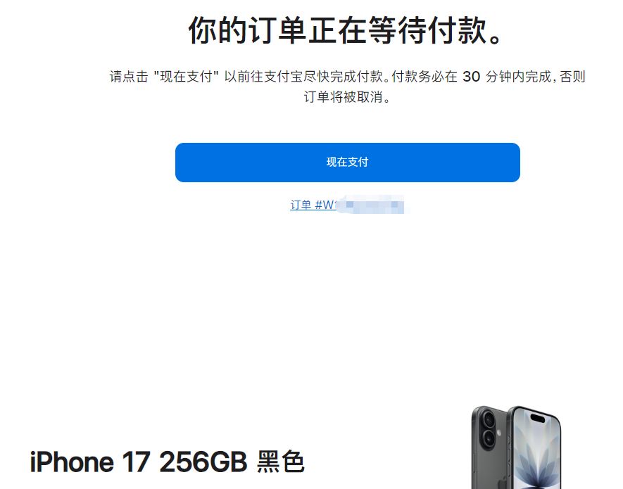5999的iPhone17估计第一天就破发了吧 NGA玩家社区
