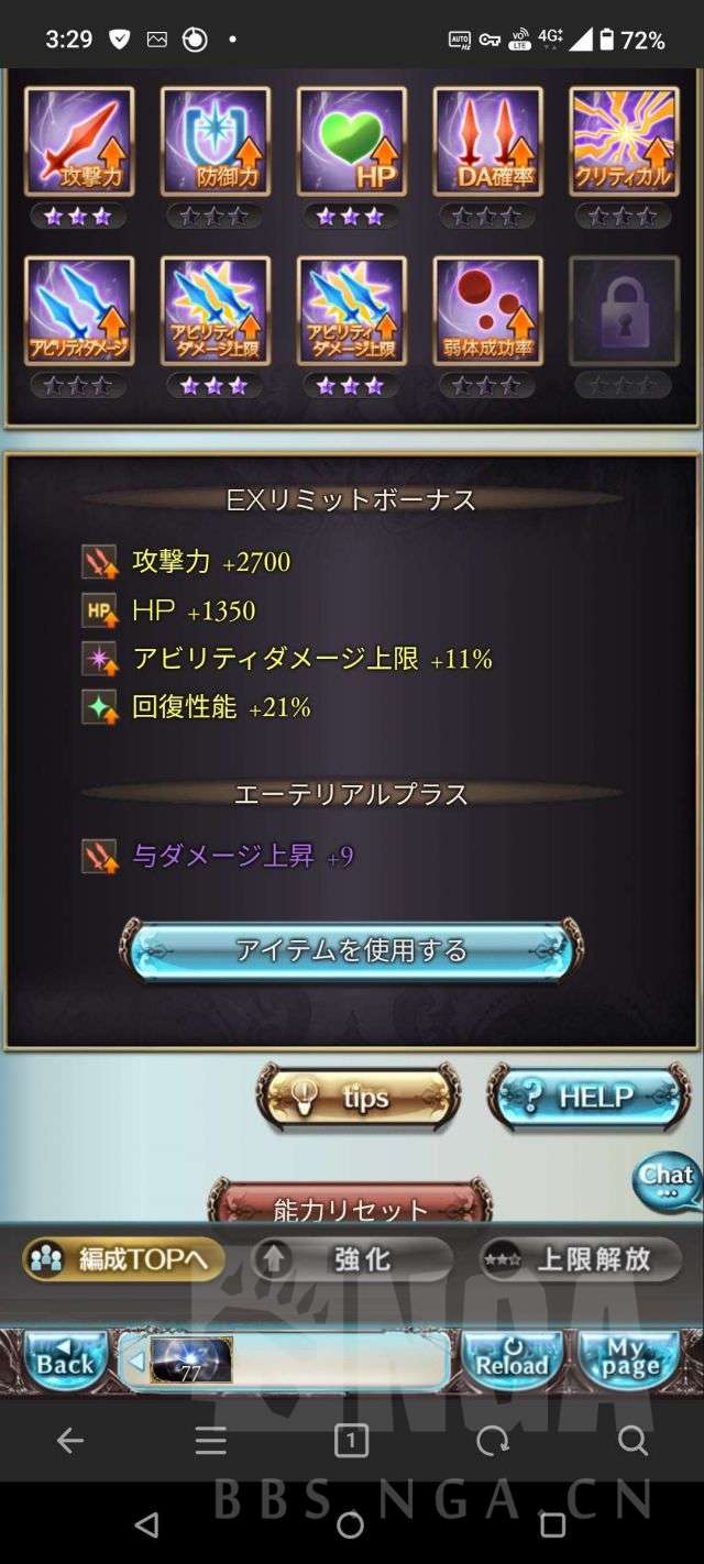 [250HELL] 蛇鼠一窝 盾斧时龙 纯fa 22t 12分“” NGA玩家社区