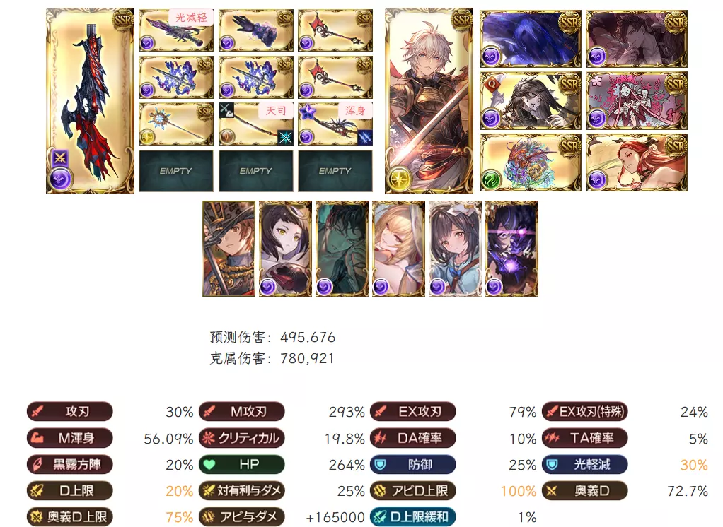 [250HELL] 贼王蛇鼠月读情塔 17分方阵fa NGA玩家社区