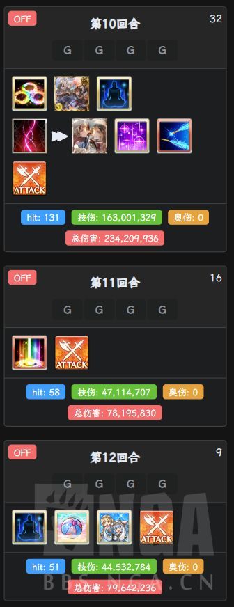[250HELL] 手操暗书3分台，遇到职武要拿出真本事了 NGA玩家社区