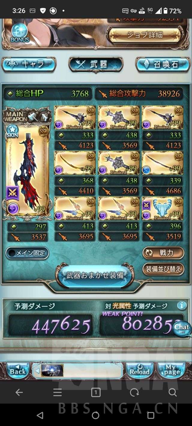 [250HELL] 蛇鼠一窝 盾斧时龙 纯fa 22t 12分“” NGA玩家社区