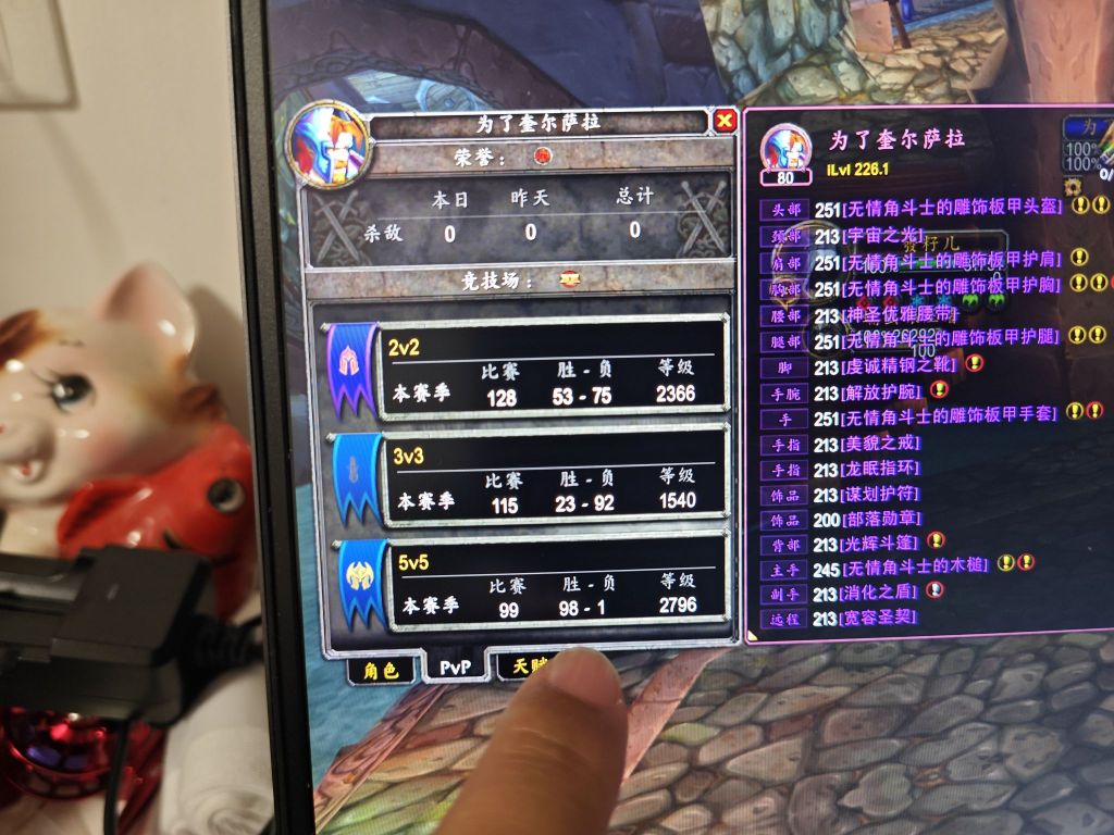 我在雷霆，有个骑士很牛13 NGA玩家社区