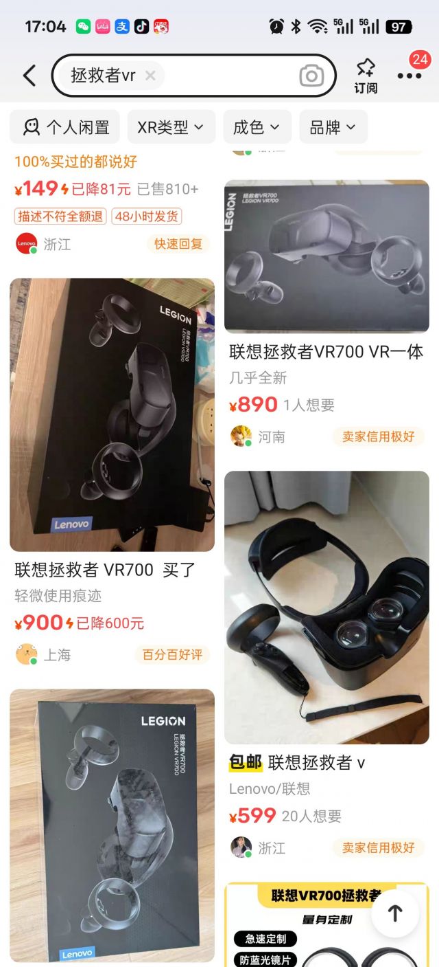 [求助帖] vr眼镜 NGA玩家社区