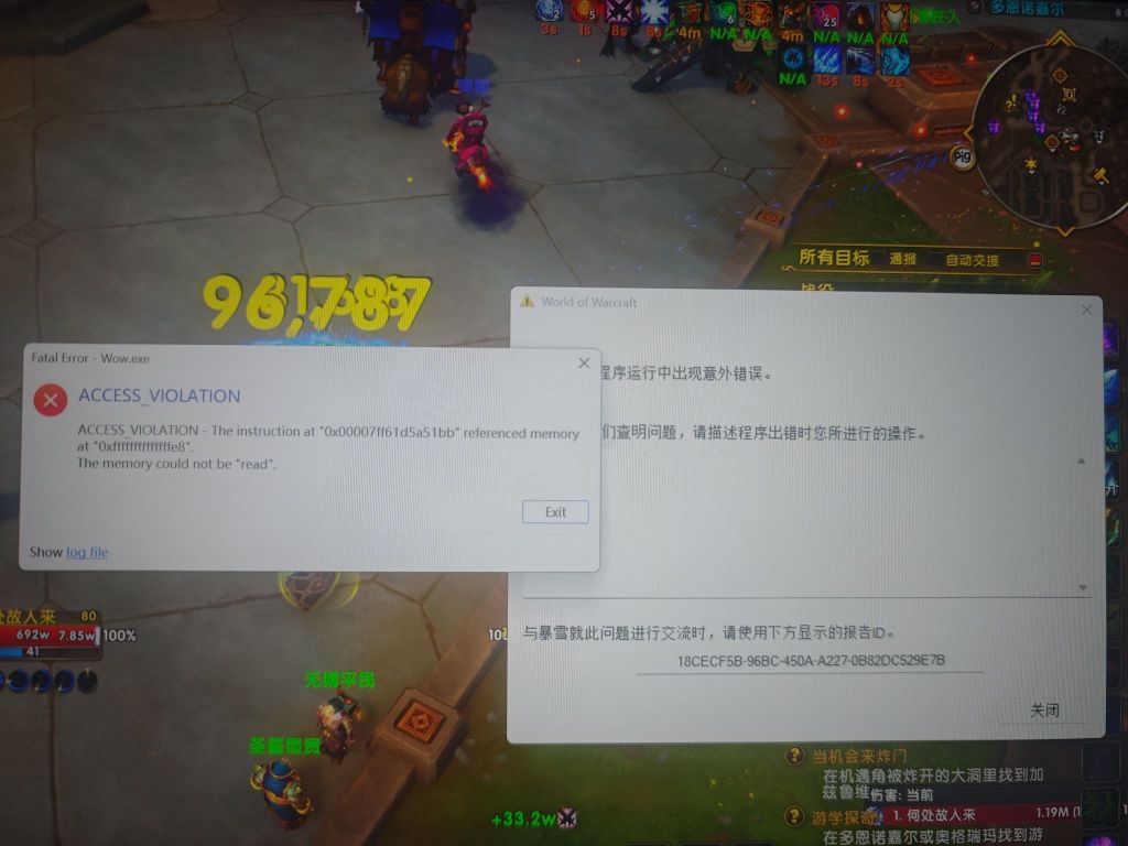 频繁出现这个问题是咋回事 NGA玩家社区