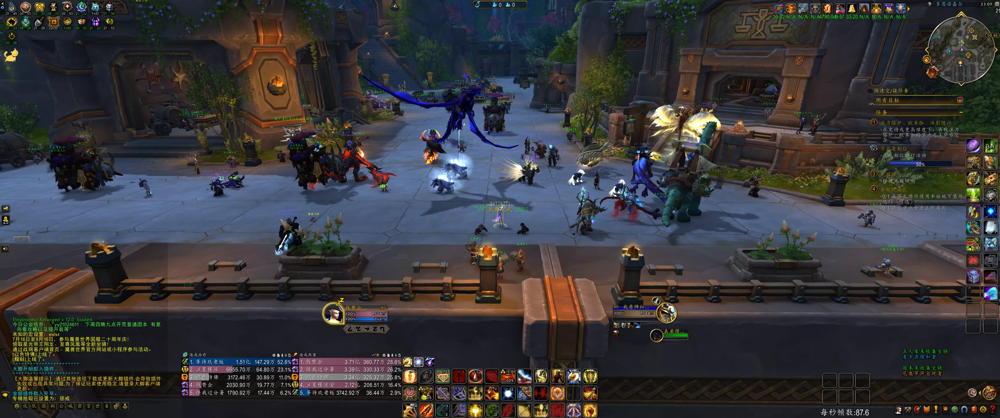 为什么了用了9800X3D，9070xt，48G内存，正式服在主城4K还是只有60-80帧 NGA玩家社区