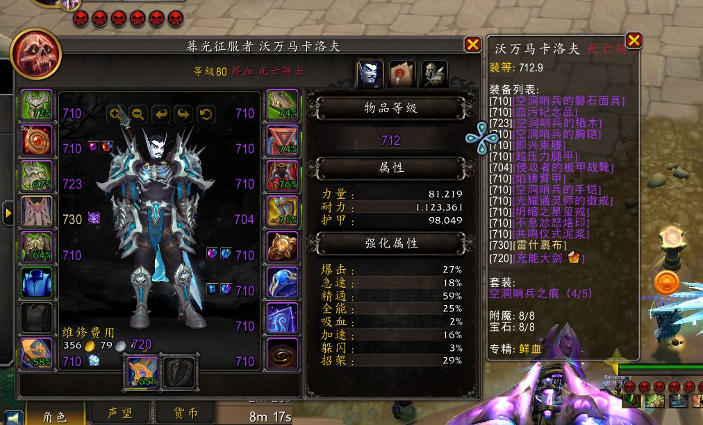 小小dkt终于14铁 NGA玩家社区